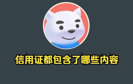 信用证都包含了哪些内容,这几条少一样都会出大事!