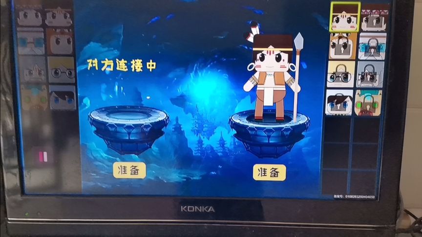 迷你世界格斗动画第一集
