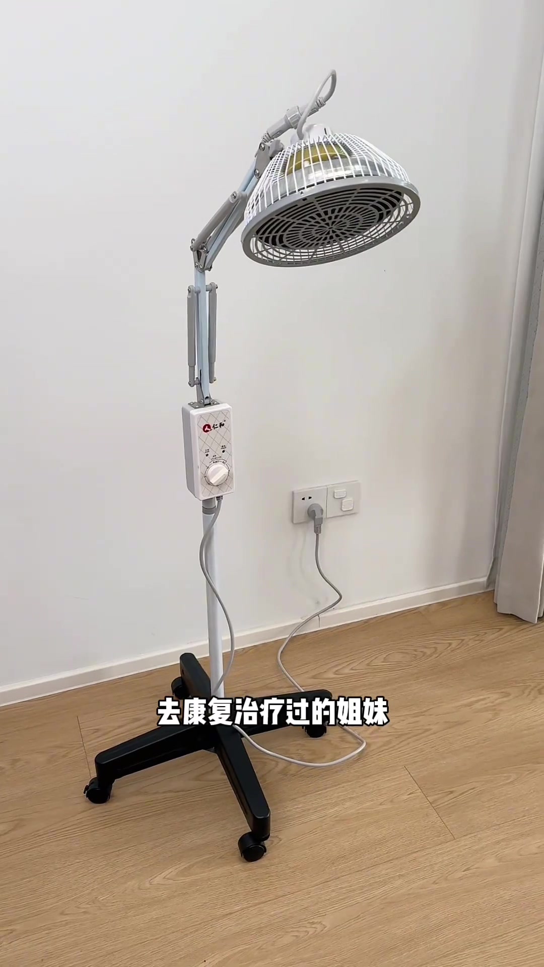 仁和特定电磁波治疗器,融合电磁波与红外线双效理疗,深入表皮、筋膜...