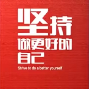 爱烧菜的工程师 