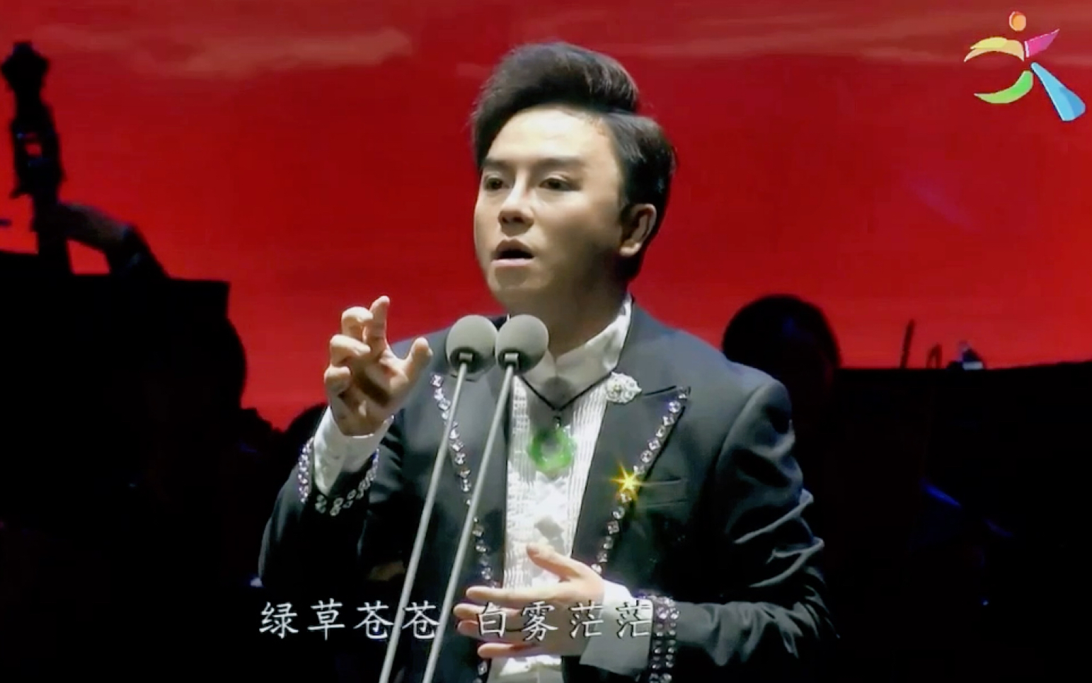 《在水一方》【周】诗经·国风·秦风 琼瑶改编 林家庆 曲 张瑞、...