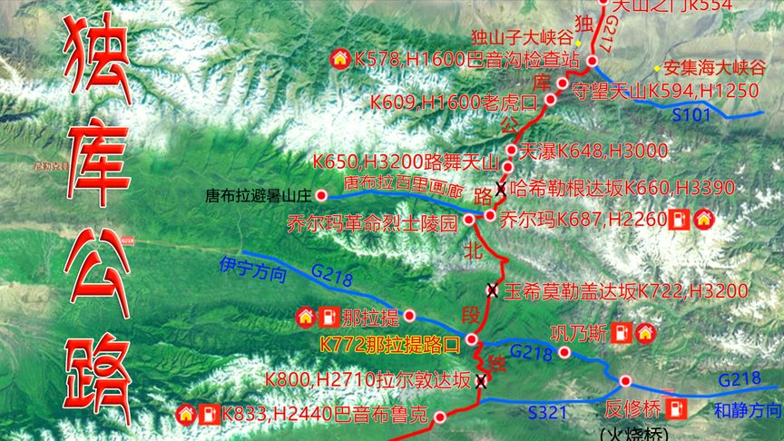 独库公路:路线、景点、海拔、里程碑、加油站、住宿…