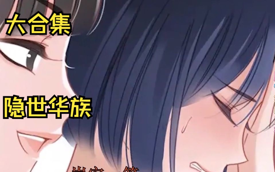 《隐世华族》一次看完‖塔罗牌的第16张牌——“塔”,代表“生命中...
