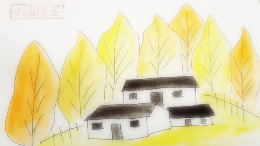 【简笔画,少儿美术,绘画】秋天的小房子和树,秋天来了!