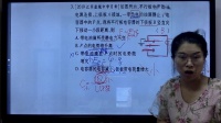《带电粒子在电场中的运动》