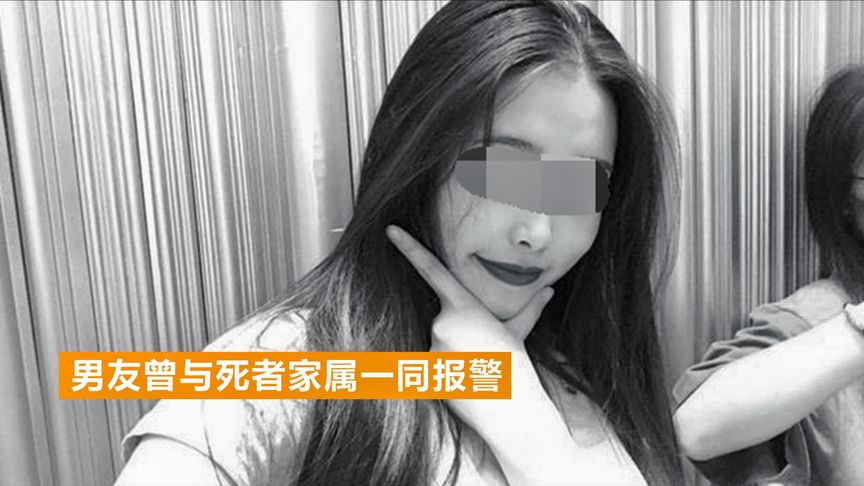 南京失联女生云南遇害,男友设局行凶,同伙跨省作案,他留下报警
