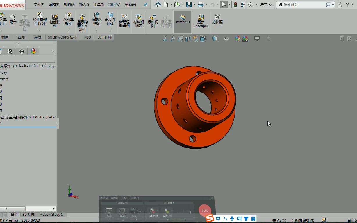 SolidWorks动画运动算例教程02