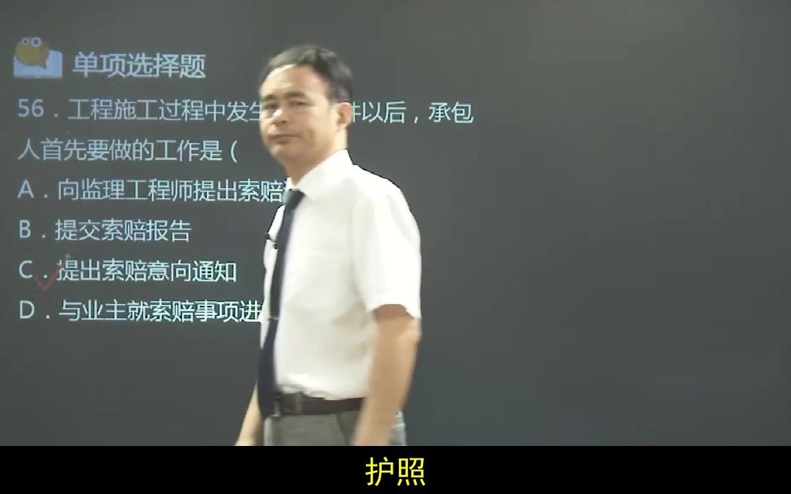 注册安全工程师报考条件-备考技巧学习方法