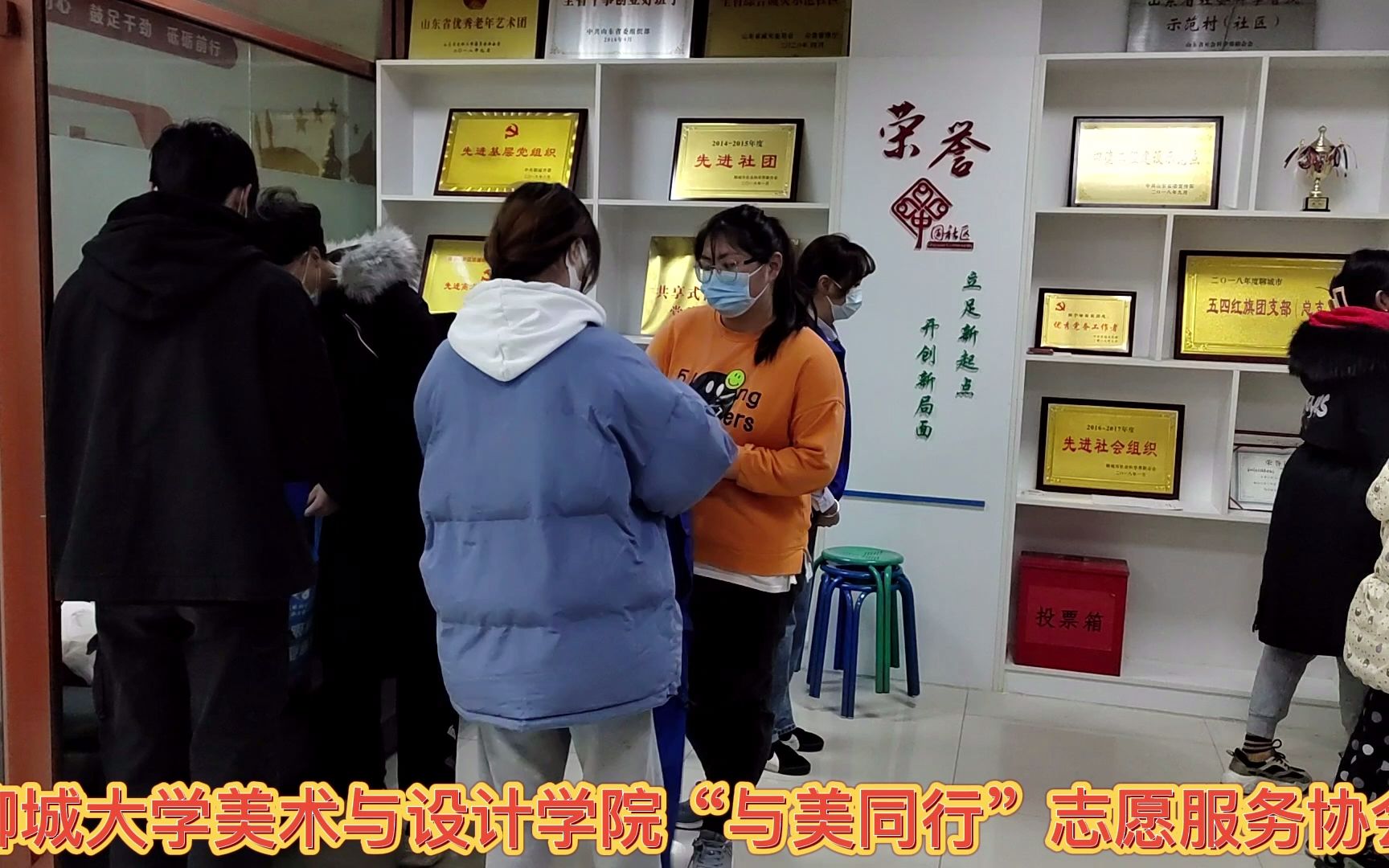 ...举办了传承新时代精神——剪纸的制作的社会实践活动,快来看看我们...