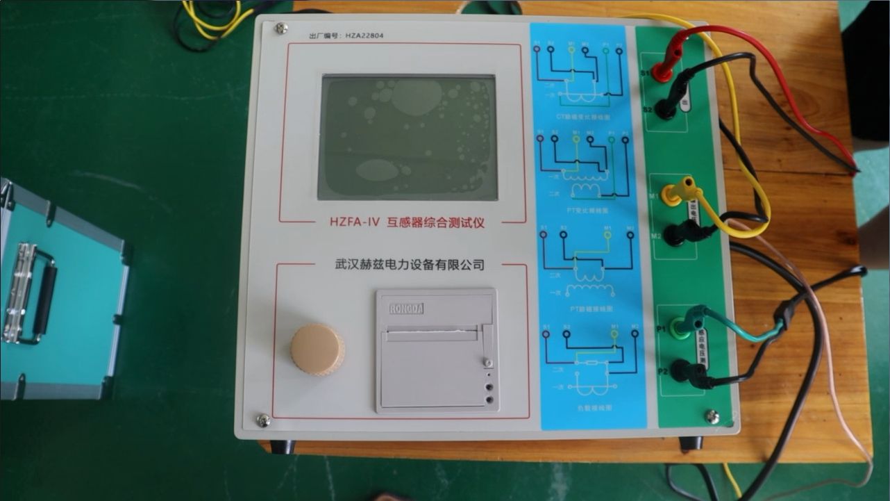 HZFA-IV 互感器综合测试仪-CT励磁变比接线