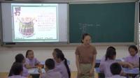 [配课件教案]冀教版数学五上《除数是整数的小数除法》河北王老师-...
