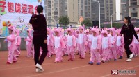2018年祁阳县中心幼儿园森林动物亲子趣味运动会