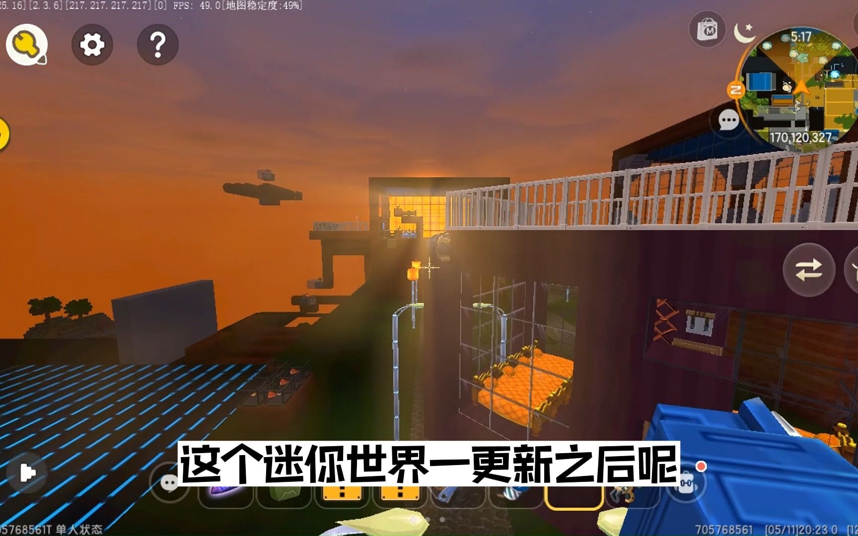 迷你世界:为什么更新后电脑流畅手机卡?地图被炸只能重建?