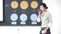 一年级数学北师大版 认识钟表