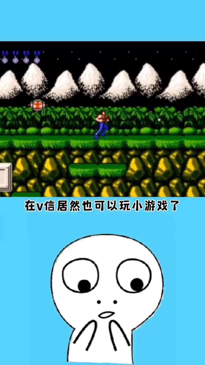 都是经典小游戏,快去试试看吧