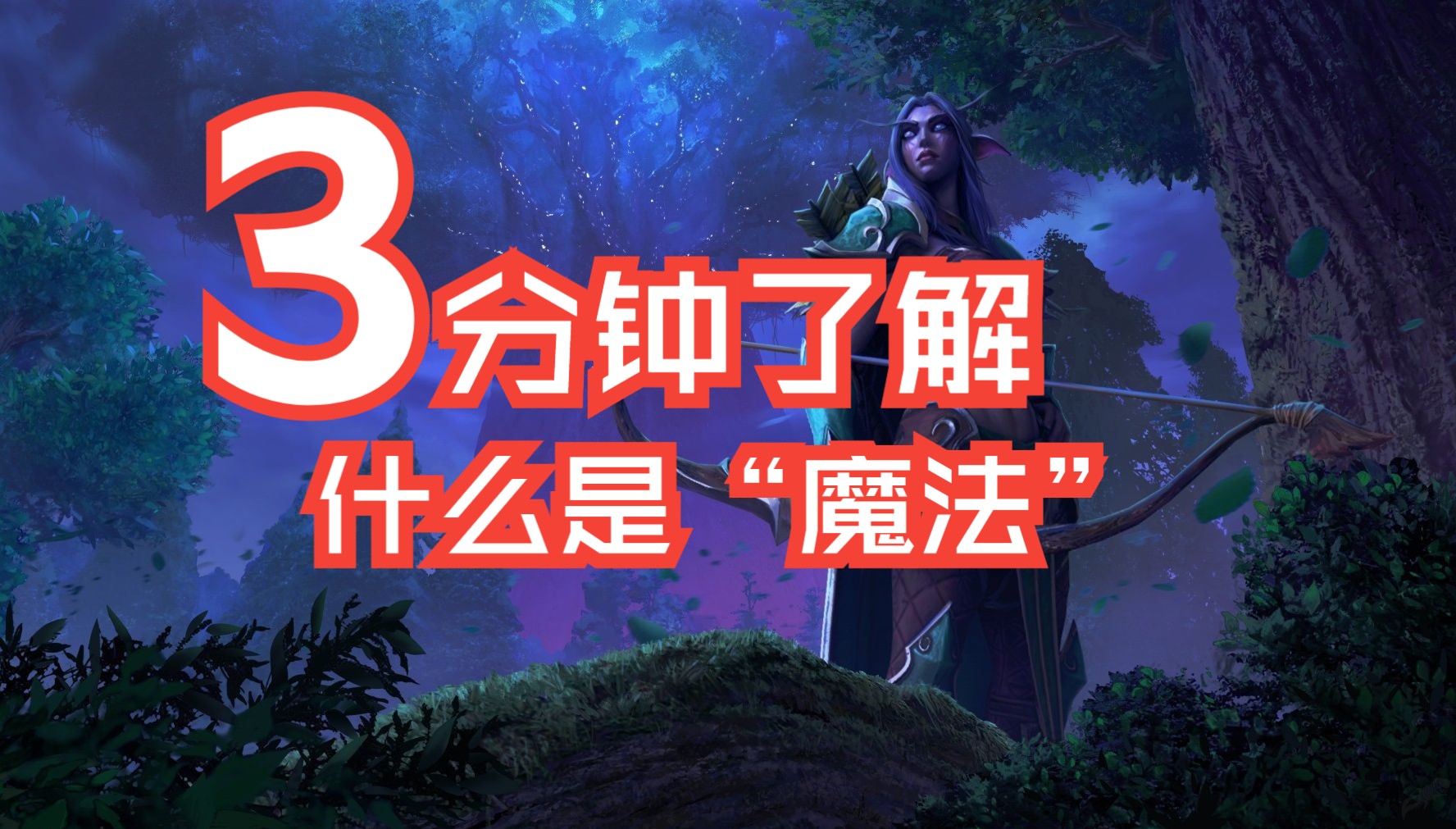 魔兽争霸3、11对战平台、KK对战平台、浩方对战平台、魔兽争霸、...