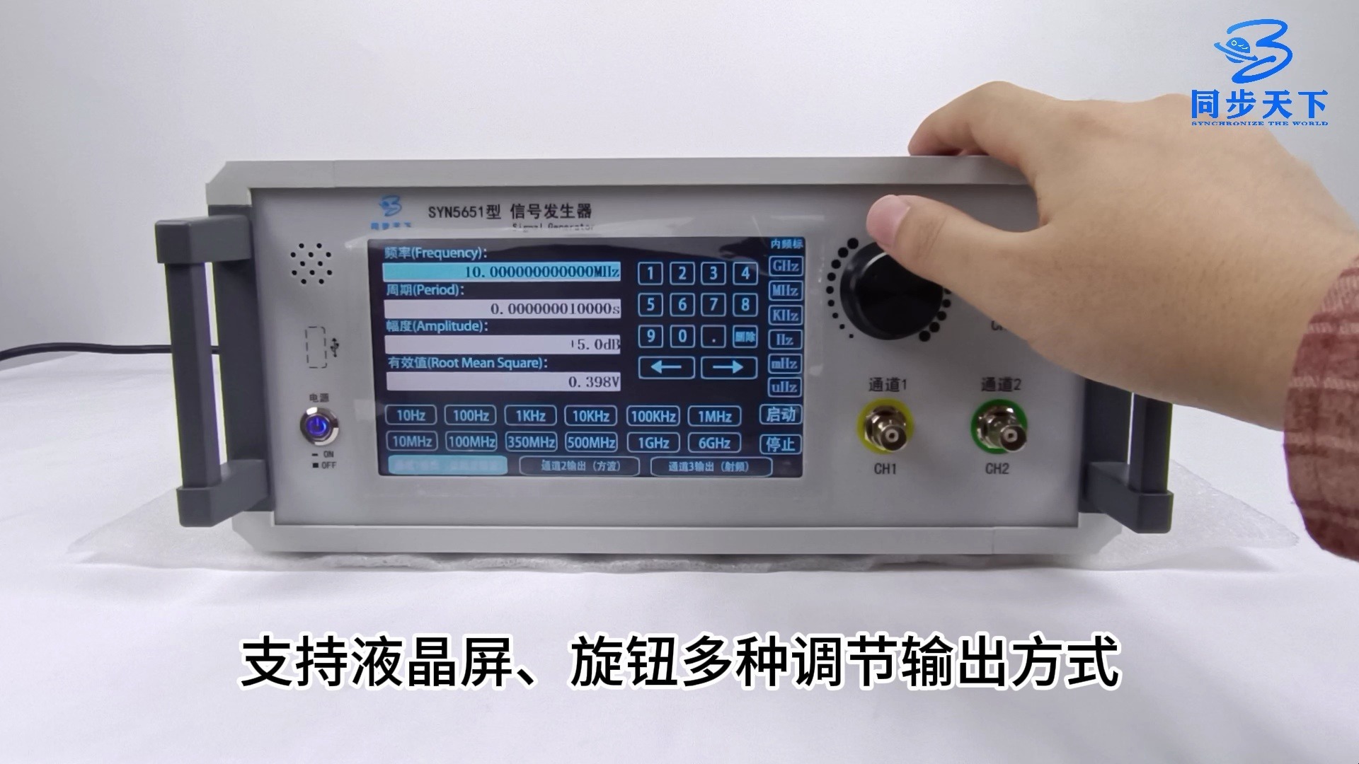 国产微波信号发生器都有什么特点?