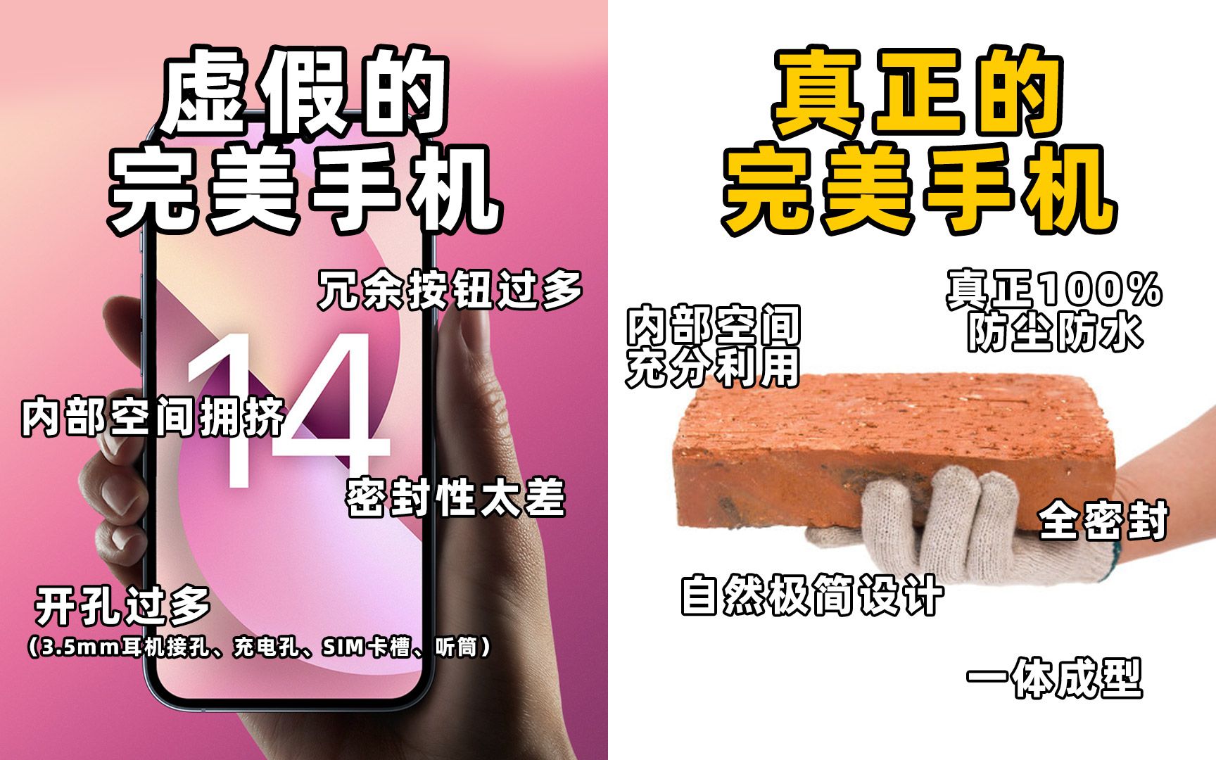 【科技早报】iPhone 14想取消SIM卡插槽,eSIM卡才是完美手机?