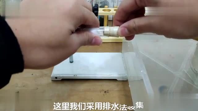 .b>实验室制取氧气