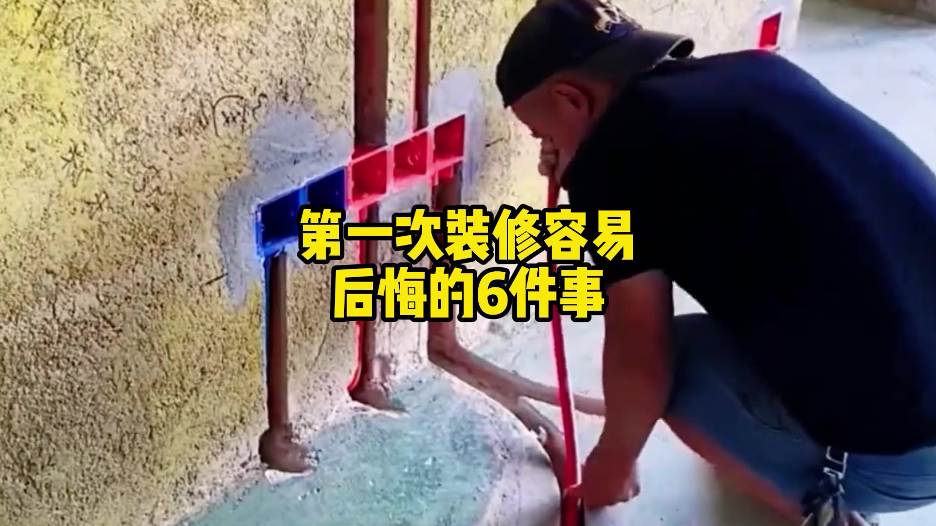 第一次装修后悔的6个设计