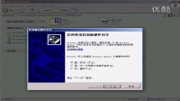 施耐德电气:如何在Unity Pro中使用USB电缆进行联机下载?