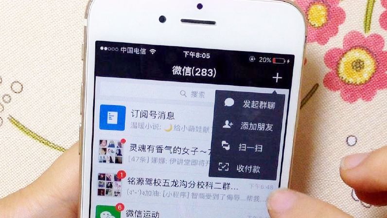 微信转账到银行卡,竟然可以这样,一直不知道