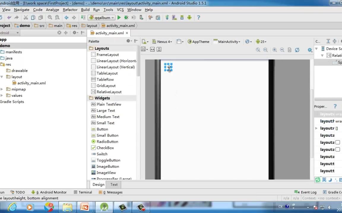 【Android分享】下拉列表框语法