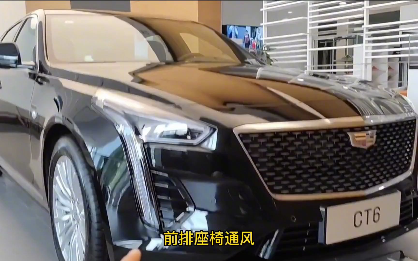 凯迪拉克ct6新落地价参考