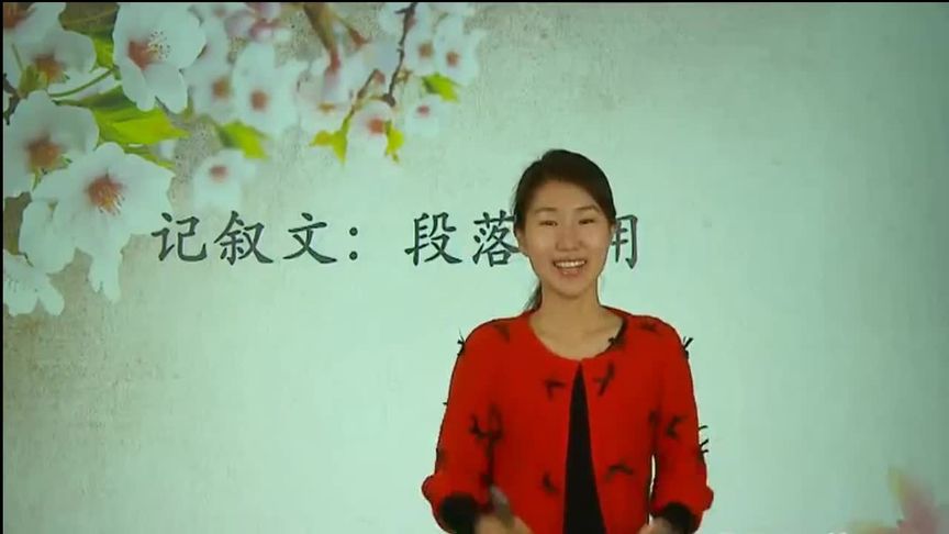 初中语文:记叙文阅读理解学习,学会分析段落作用中考轻松拿分