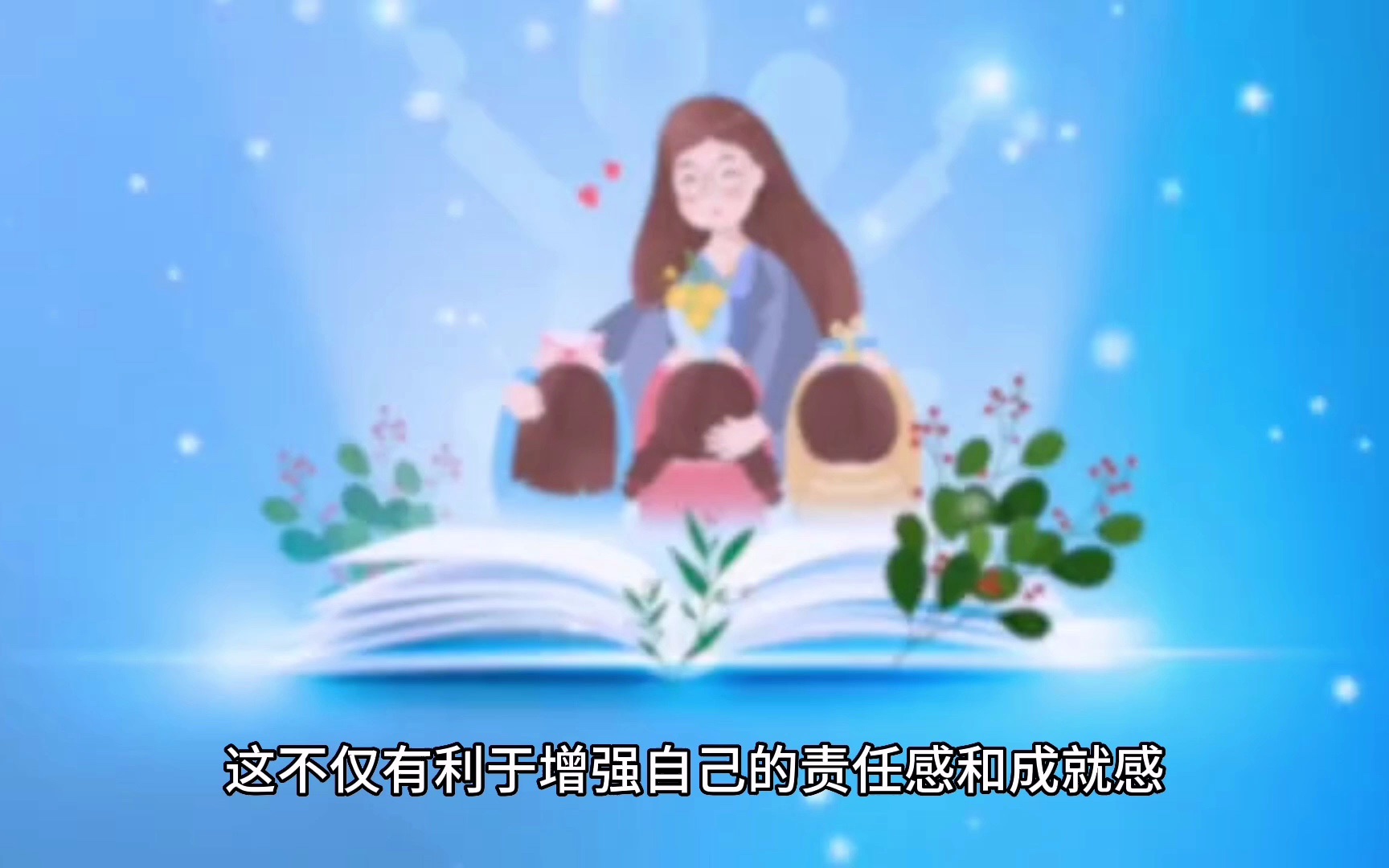 读犹太人《塔木德》:一本值得深入思考的人生指南