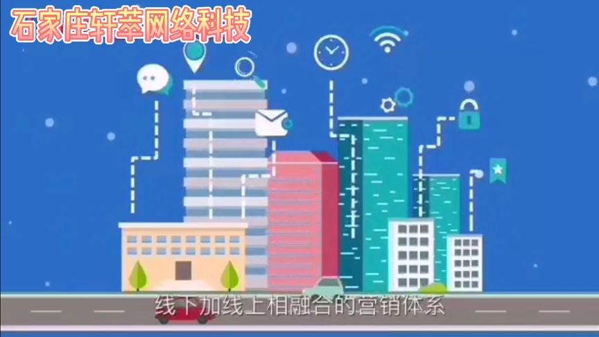 实体店数字化升级
