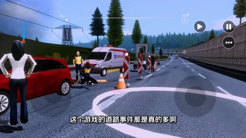 好玩的卡车模拟手游,这游戏里面的道路事件真的挺有趣!