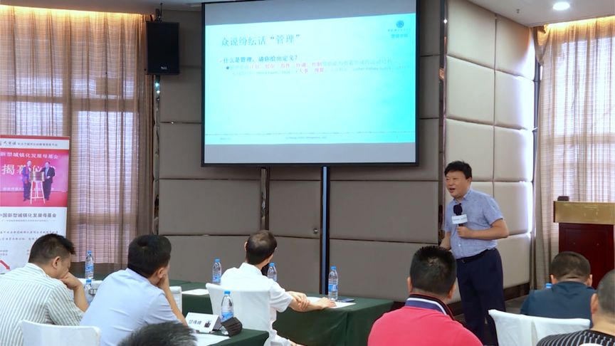 大商汇 管理学定义