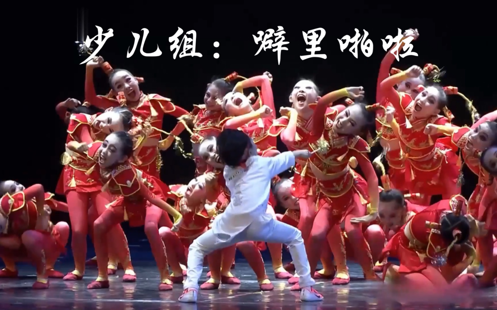 ...活动中心、仟趣汇钮约舞蹈团 出品❤️编导:钮约❣️完整视频5:05分