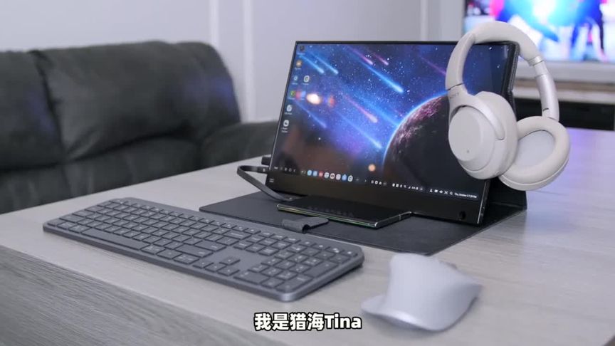 一个程序手机连接显示器秒变PC,手痒想试试