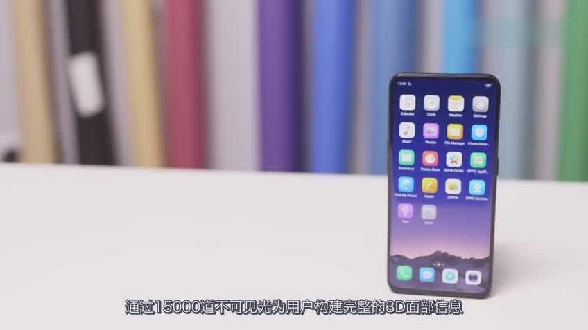 安卓第一 OPPO Find X支持微信人脸支付 比指纹更安全