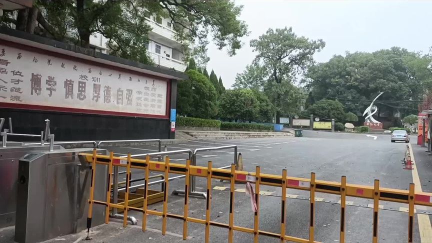 #学校门口 老校门