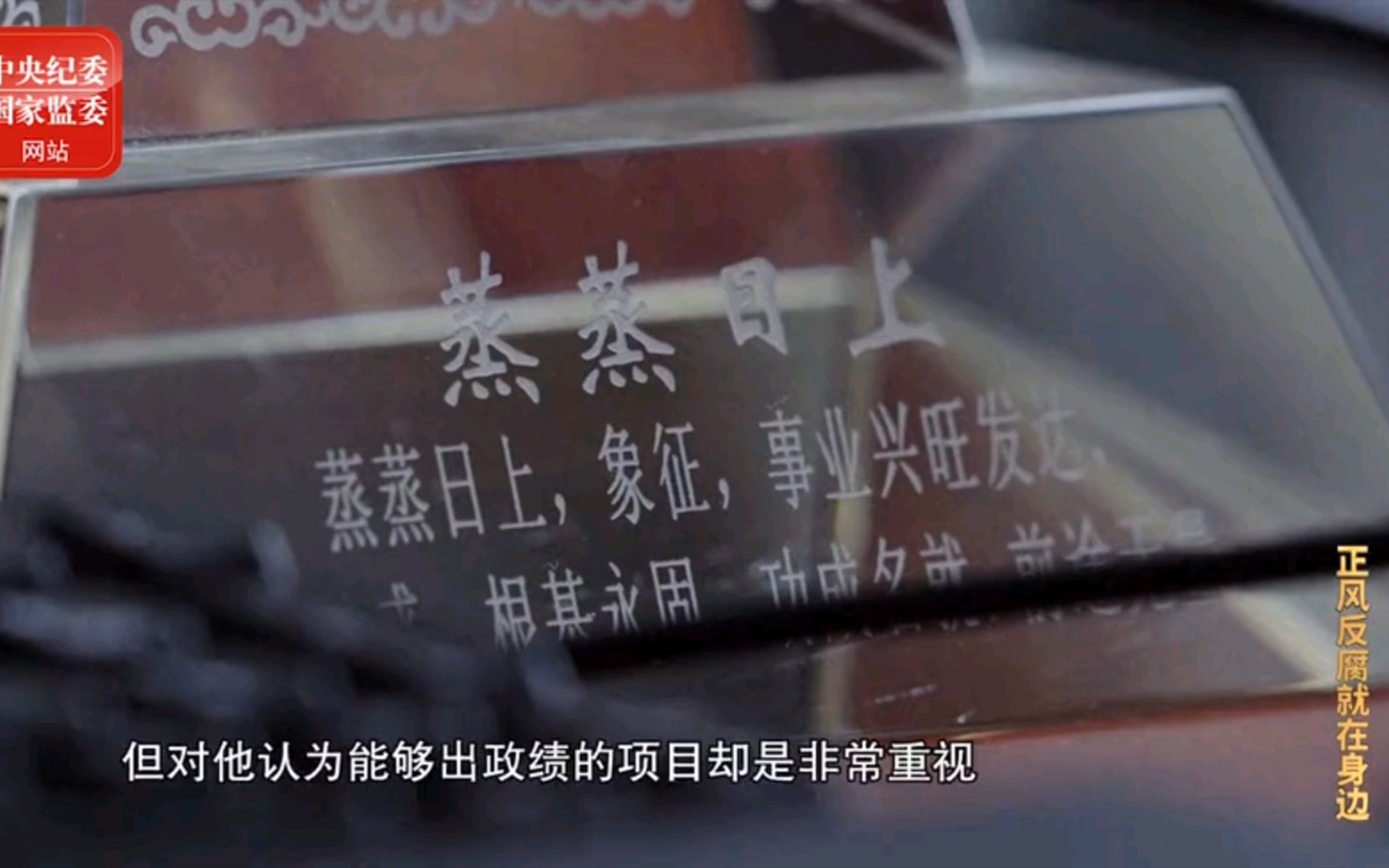 又一市委书记耍官威被曝光!谩骂国土局长:“从办公室滚出去”