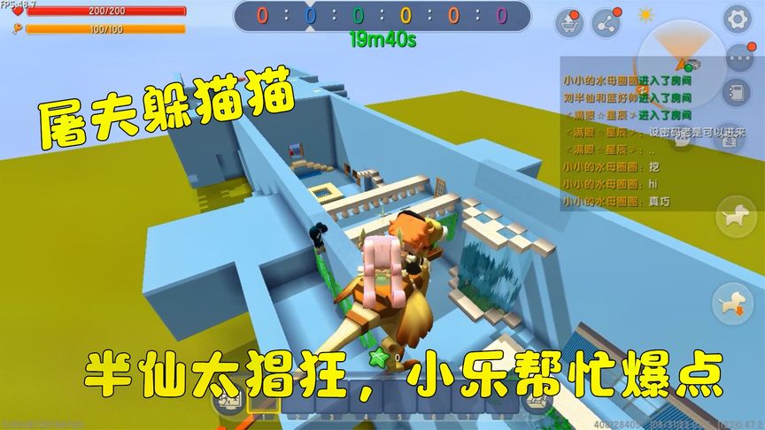 迷你世界:半仙多米小乐屠夫躲猫猫,猥琐半仙躲女厕所,多米看懵