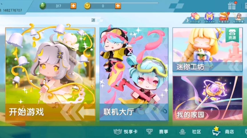 迷你世界:欢乐小镇,在没有解锁消防员之前最快获得金币的方法