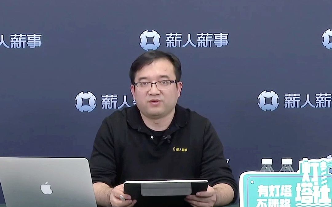 薪人薪事创始人:提升人效分几步?