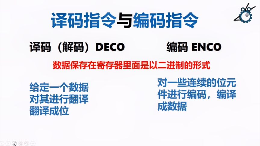 三菱plc,编码指令ENCO,译码指令DECO,没想到这么简单