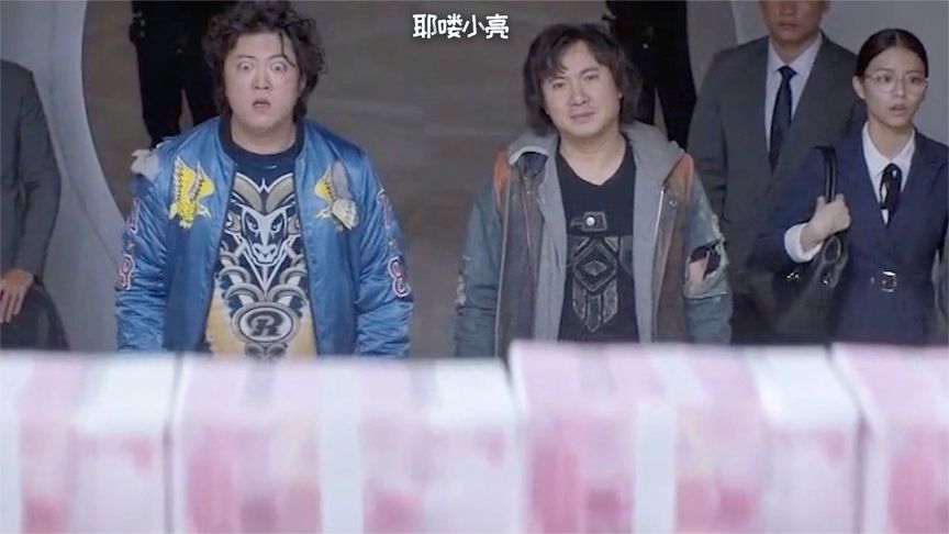 十个亿给你 会花吗?钞票就是数字