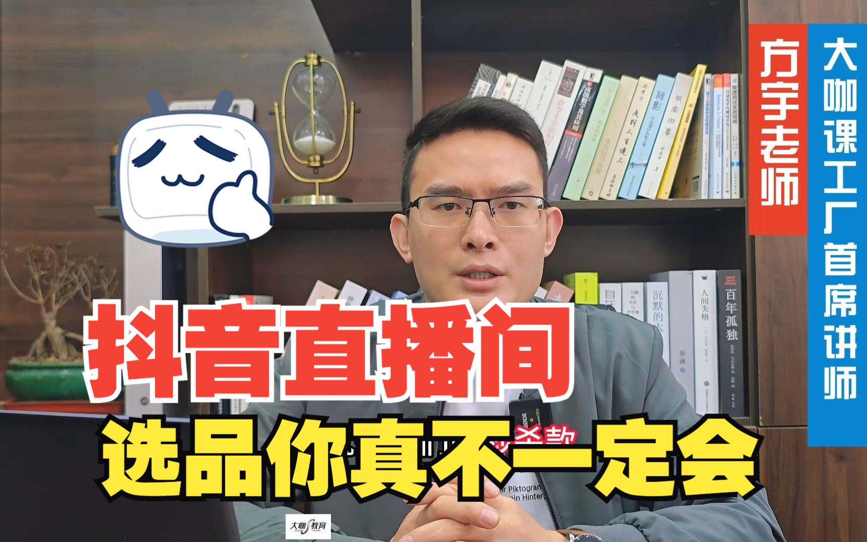...排品策略,别再做这些无效运营的事情,学习这些大数据的方法,提高效率