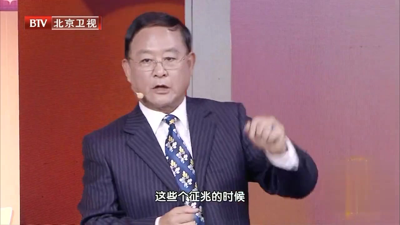 北京四惠西区医院王鸿谟主任讲述脑色部相关