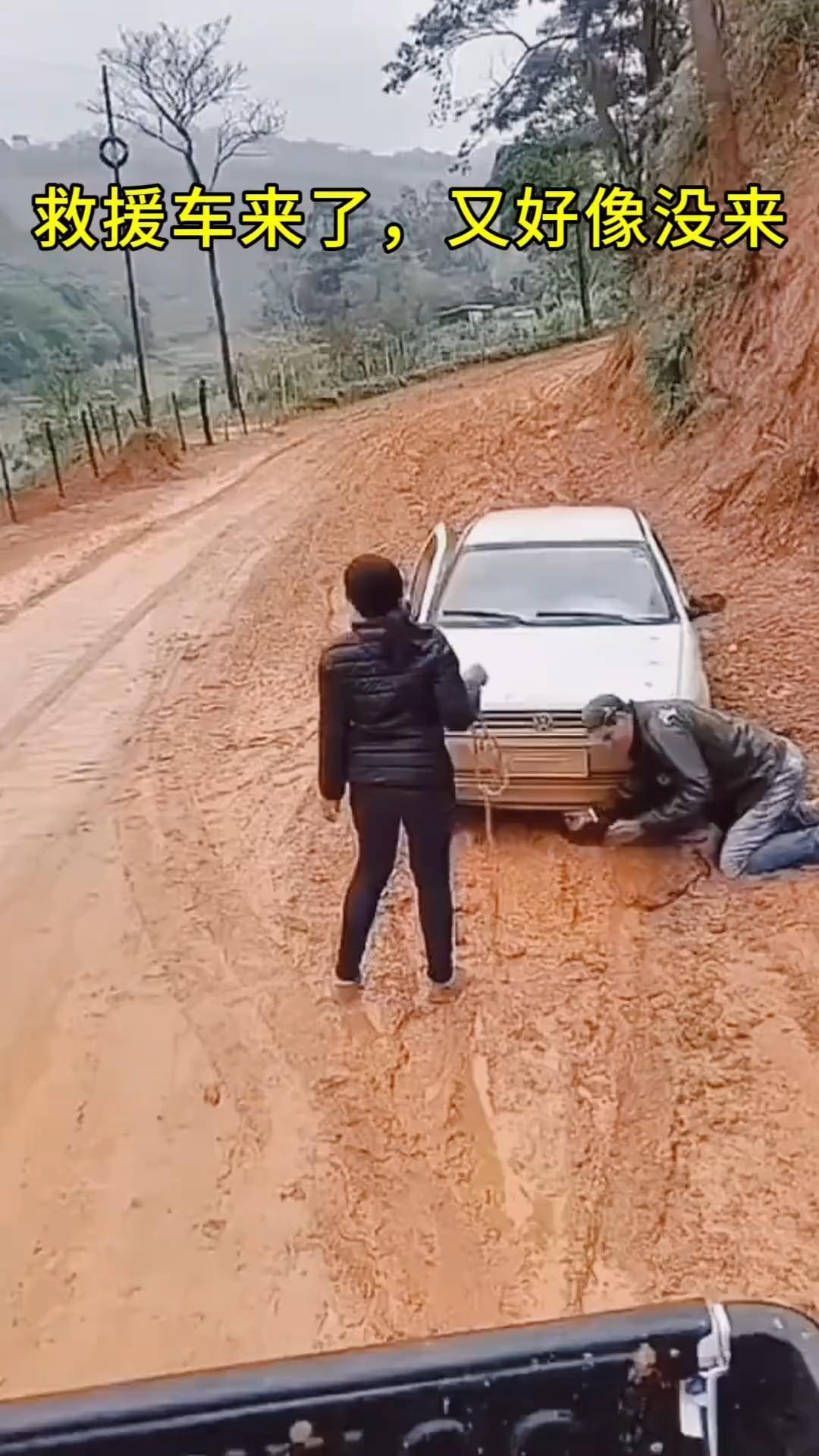 救援车来了,但又好像没来,网友:还知道找个干净的地再趴窝