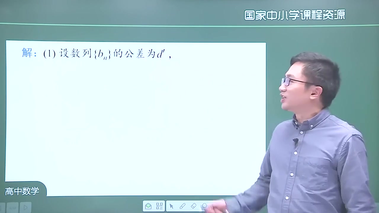 高二数学选择性必修第二册 人教A版 高中数学必选二数学 高二数学...