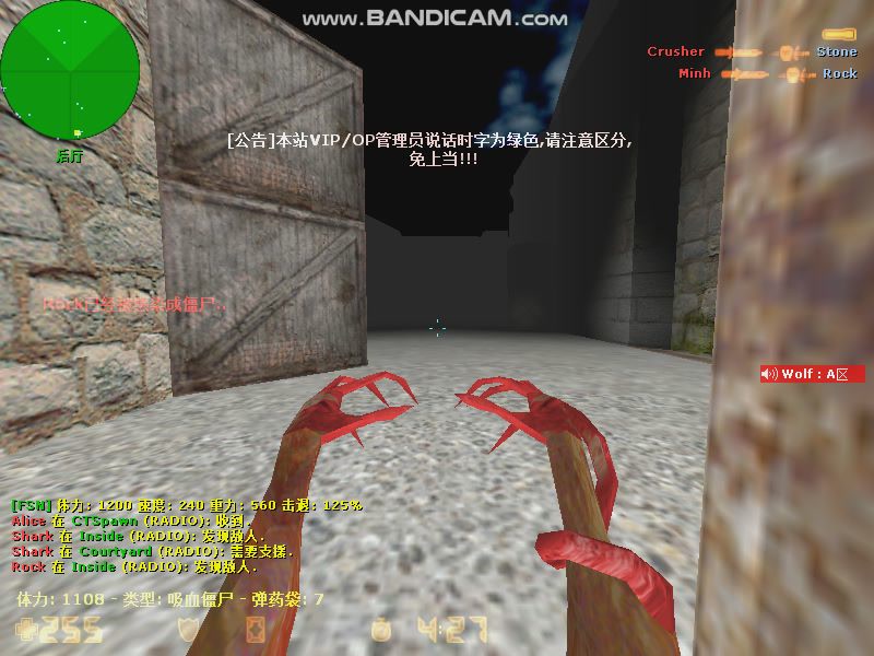 CS1.6僵尸插件强化升级版,你或许没有玩过呢?