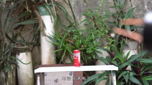 满电的电解电容怼可乐身上,会发生什么?