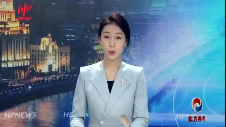 黄浦区政协二届五次会议胜利闭幕